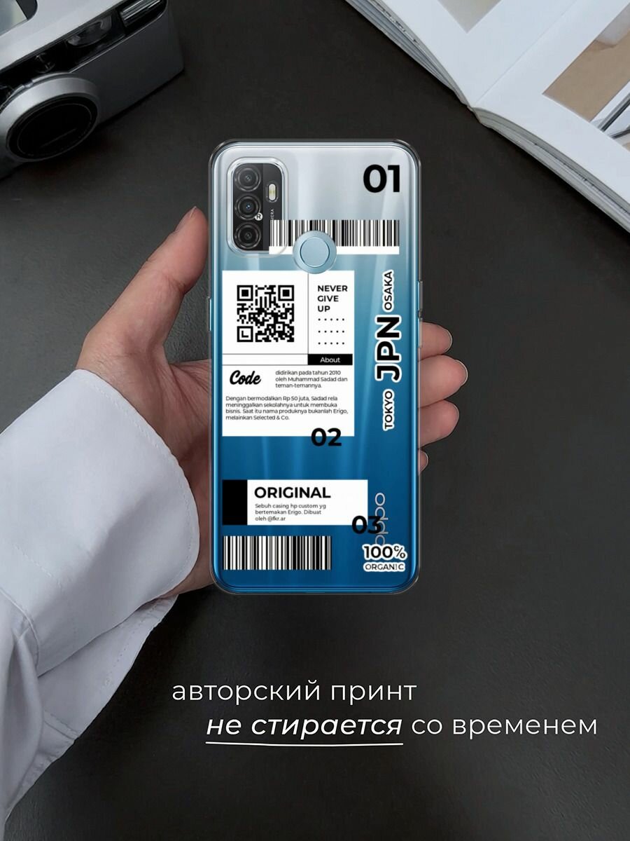 Силиконовый чехол на Oppo A53 / Оппо А53 с принтом "JPN", прозрачный — фото 1
