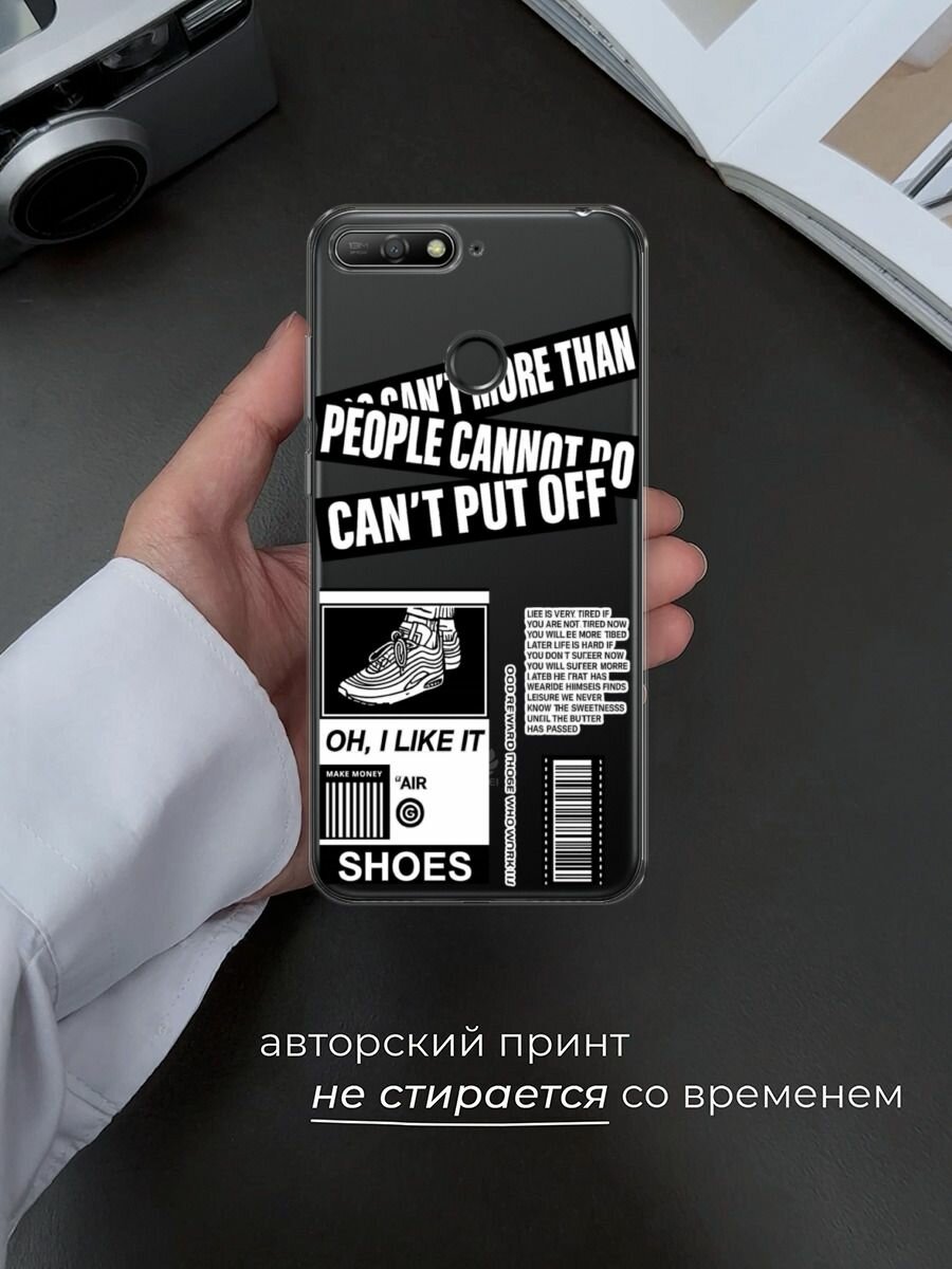 Чехол на Honor 7C/7A Pro/Huawei Y6 Prime 2018 / Хонор 7С/7А Про/Хуавей Y6 Prime 2018 с принтом "I like it", прозрачный — фото 1
