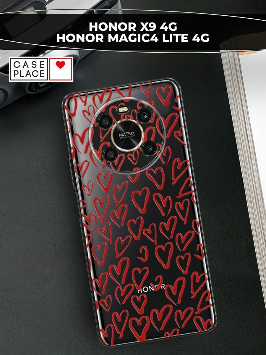 Чехол на Honor X9 4G/Magic4 Lite 4G / Хонор X9 4G/Мэджик 4 Лайт 4G с принтом "Легкие бордовые сердечки"