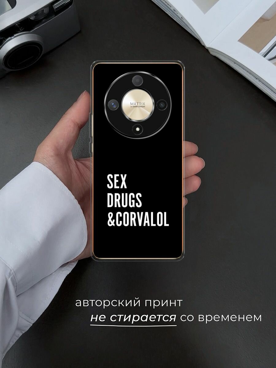 Силиконовый чехол на Honor X9b / Хонор X9B с принтом "Corvalol" — фото 1