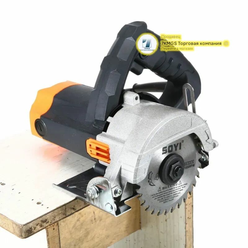 Портативный мощный станок для резки плитки