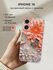 Чехол на Apple iPhone 16 / Айфон 16 с принтом "Бумажные цветы"