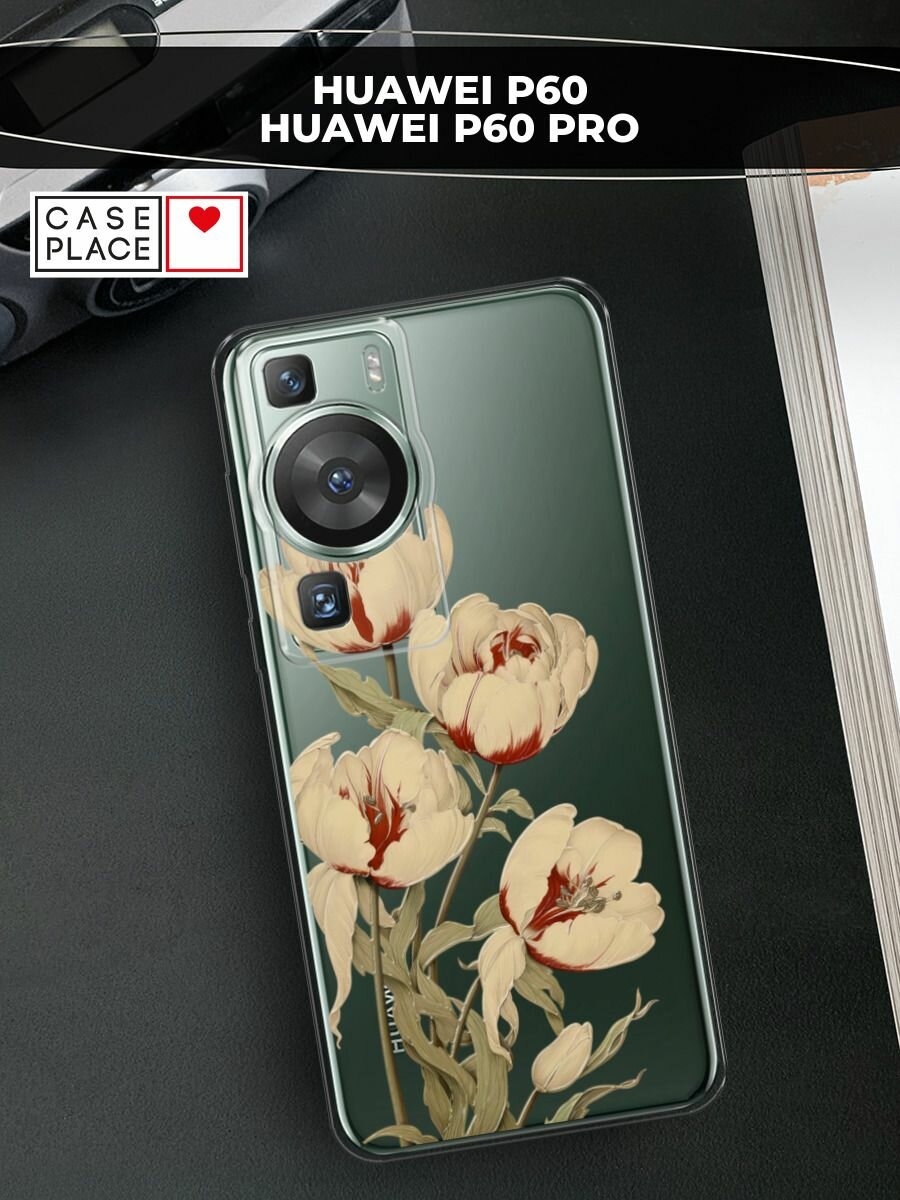 Чехол на Huawei P60/P60 Pro / Хуавей P60/P60 Про с принтом "Бежевые бутоны"