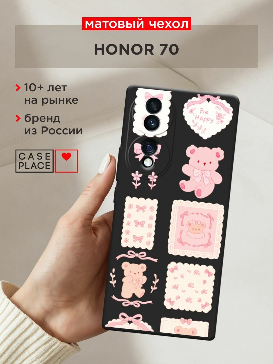 Чехол на Honor 70 / Хонор 70 с принтом "Розовые марки", прозрачный