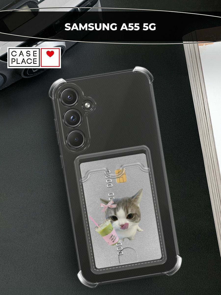 Чехол на Samsung Galaxy A55 5G (Самсунг Галакси А55 5G) с картой и принтом "Котик с матчей"