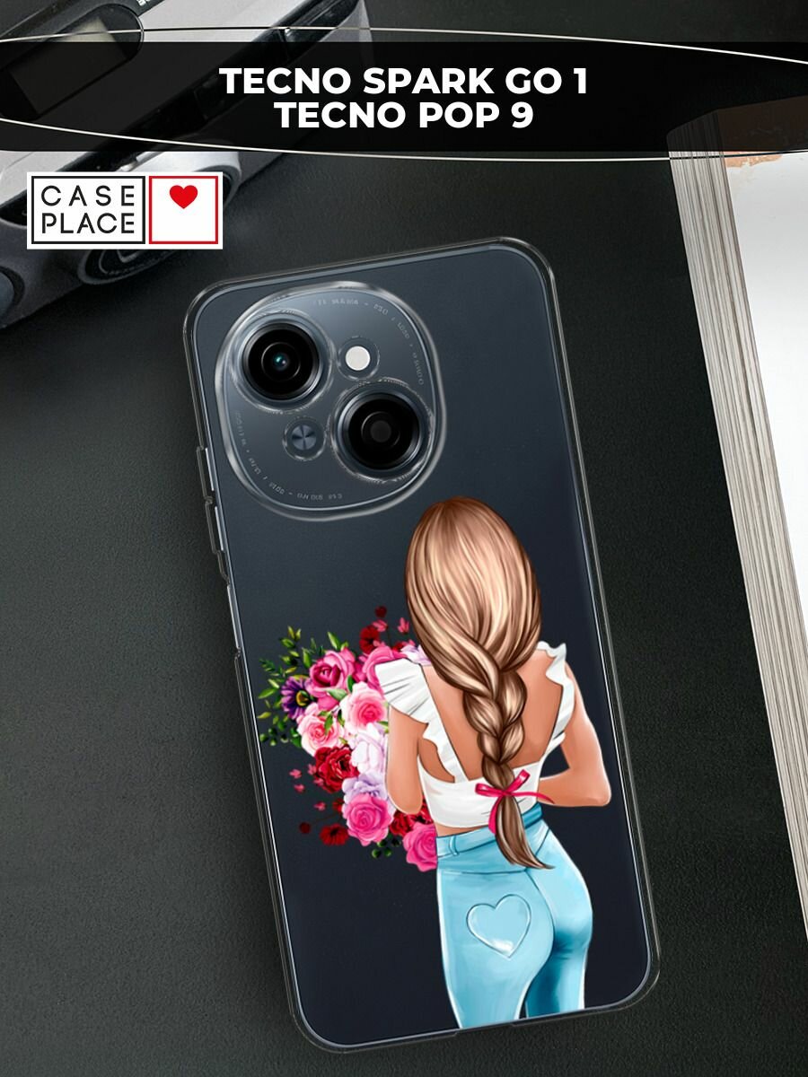 Чехол на Tecno Spark Go 1/Pop 9 / Текно Спарк Go 1/Поп 9 с принтом "Букет для девушки", прозрачный