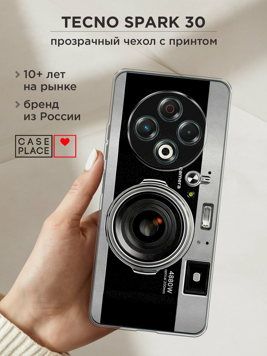 Чехол на Tecno Spark 30 / Текно Спарк 30 с принтом "Ретро камера"