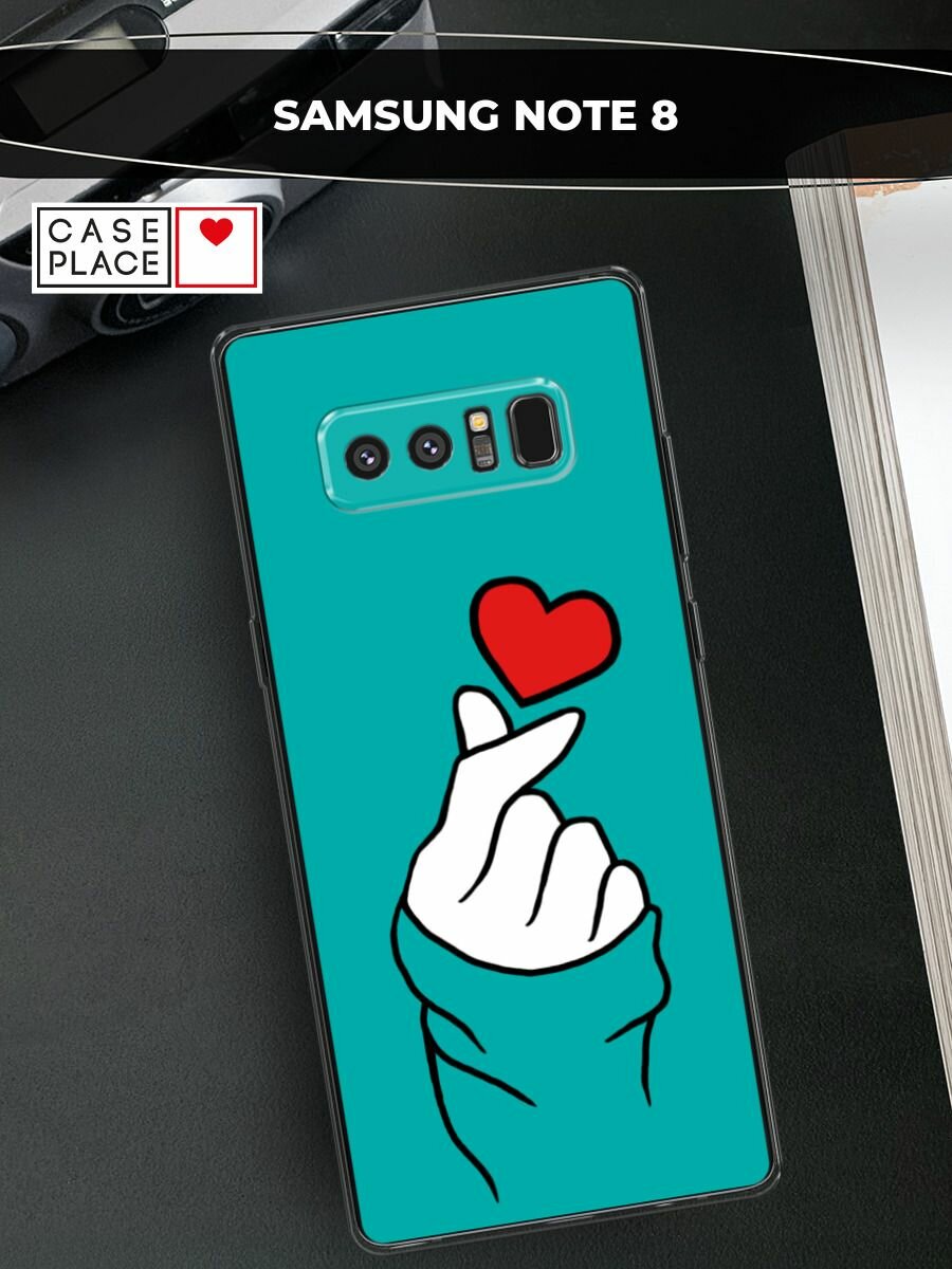 Чехол на Samsung Galaxy Note 8 / Самсунг Галакси Нот 8 с принтом "Маленькое сердечко"
