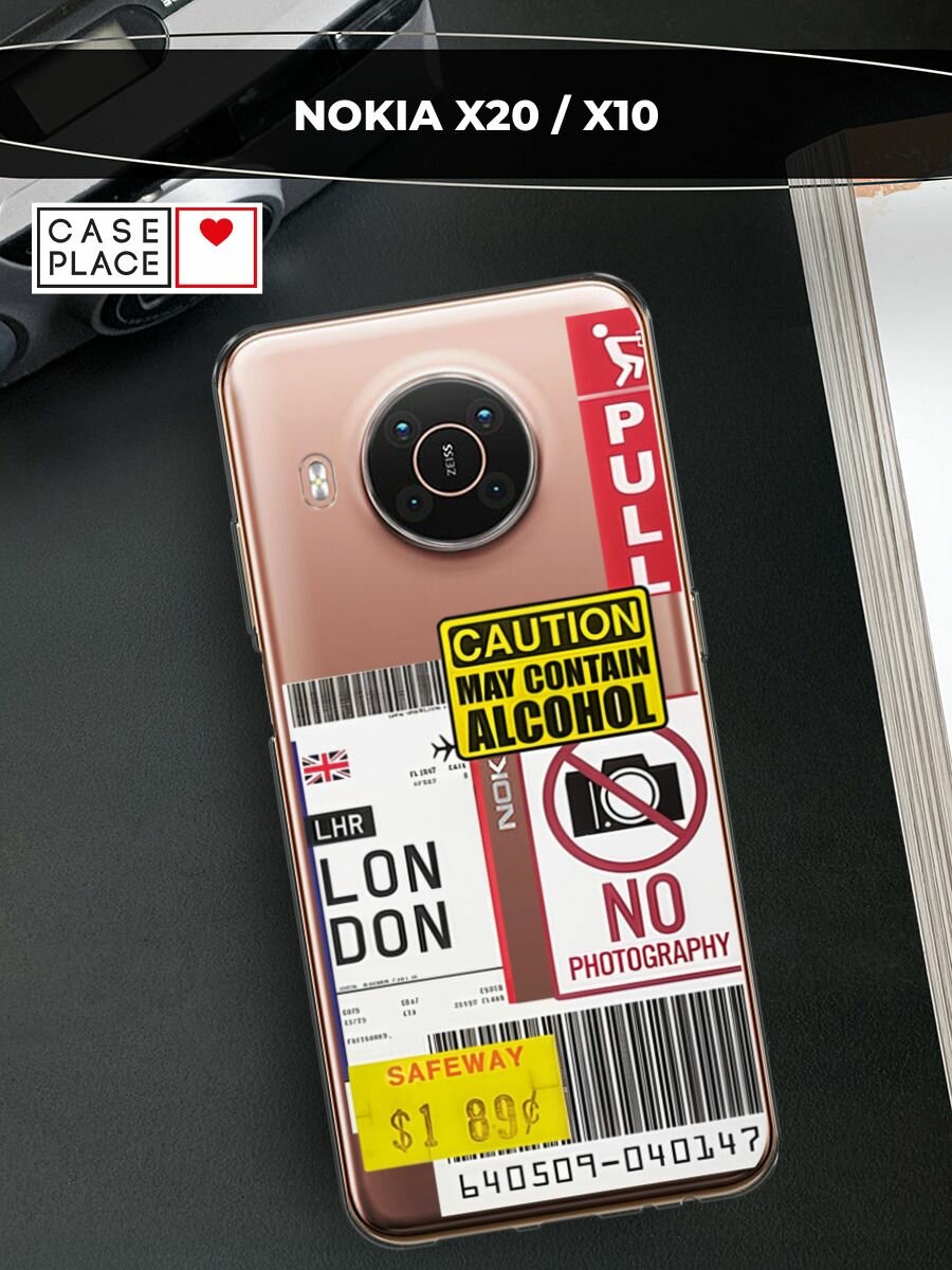 Чехол на Nokia X20/X10 / Нокиа Х20/Х10 с принтом "Подборка знаки", прозрачный