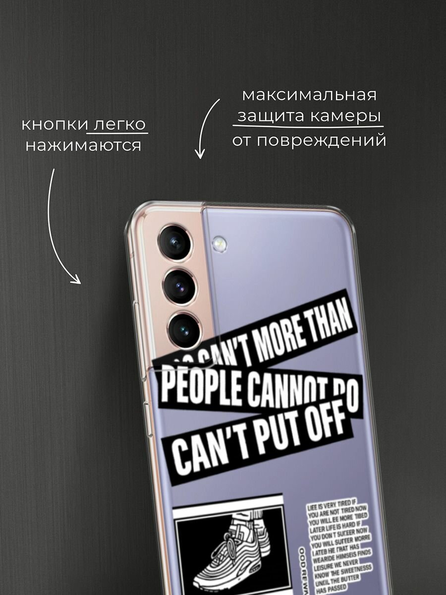 Чехол на Samsung Galaxy S21 + / Самсунг Галакси S21 Плюс с принтом "I like it", прозрачный — фото 1