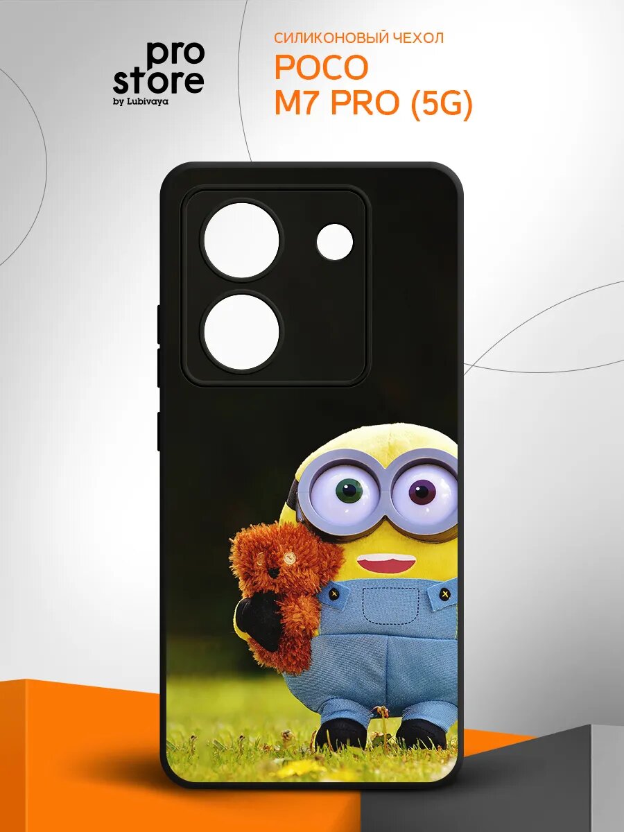 Чехол для Poco M7 Pro (5G), Поко М7 Про (5G), защитный, накладка, с рисунком