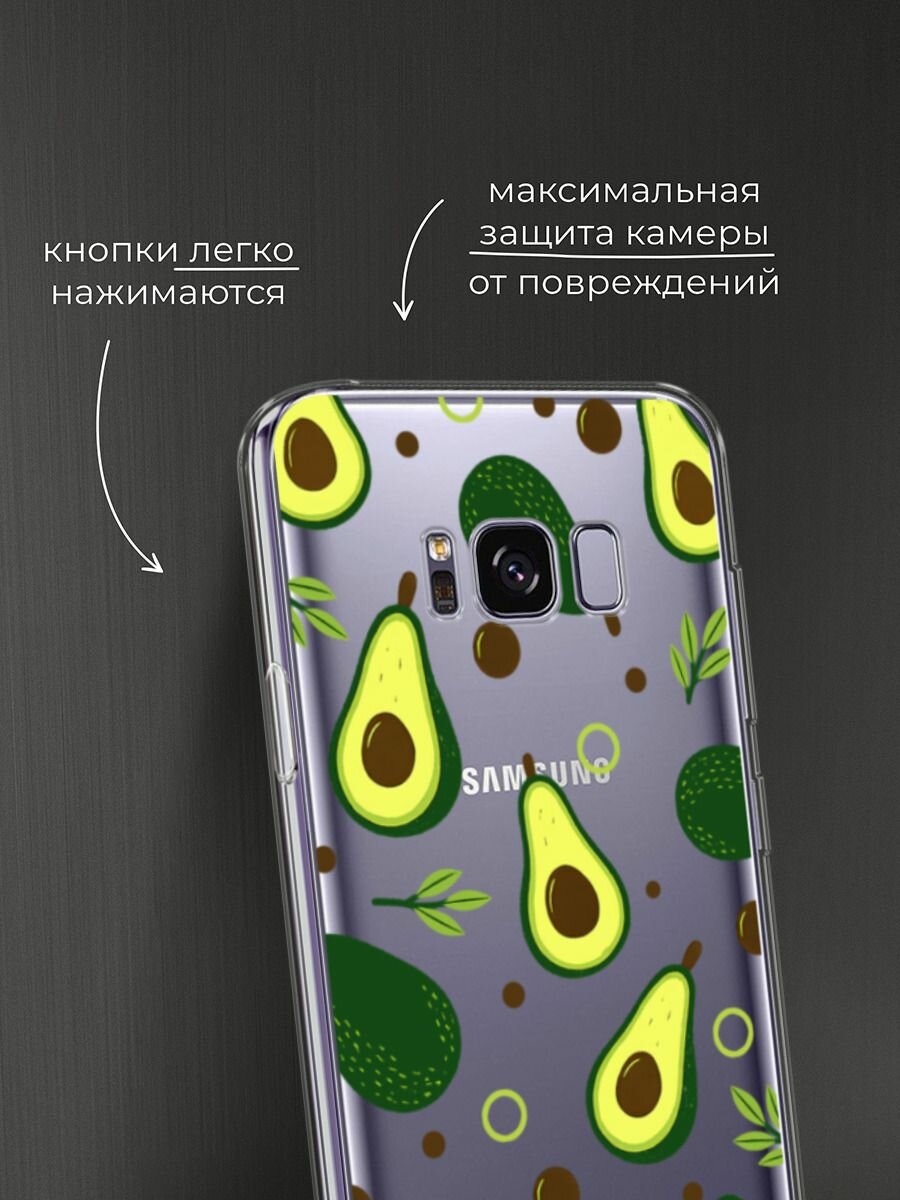 Чехол на Samsung Galaxy S8 + / Самсунг Галакси С8 Плюс с принтом "Авокадо паттерн", прозрачный — фото 1