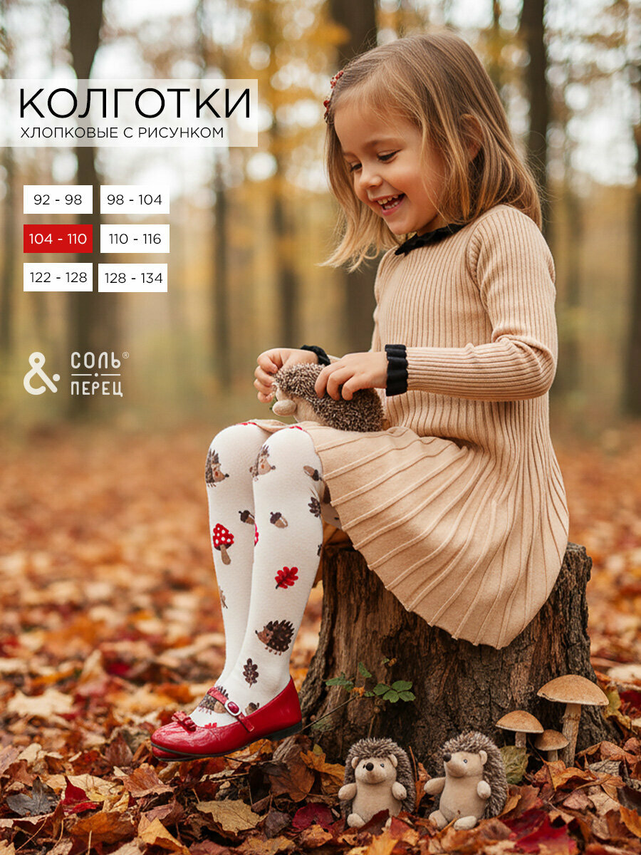 Колготки колготки детские 100 den