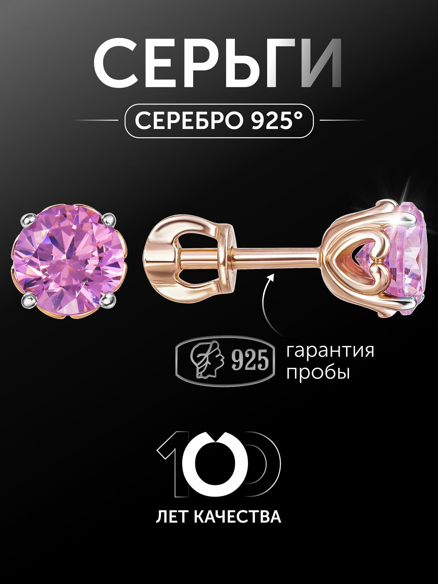 Серьги пусеты, серебро, 925 проба, фианит