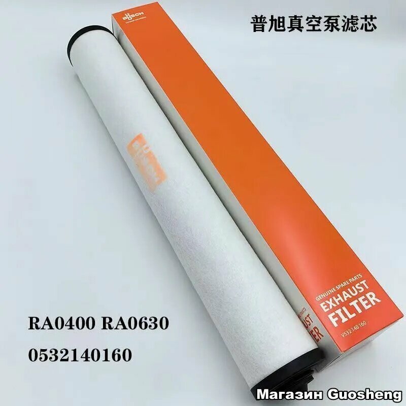 0532140160: длина 500 мм, Выхлопной фильтр Сепаратор масляного тумана