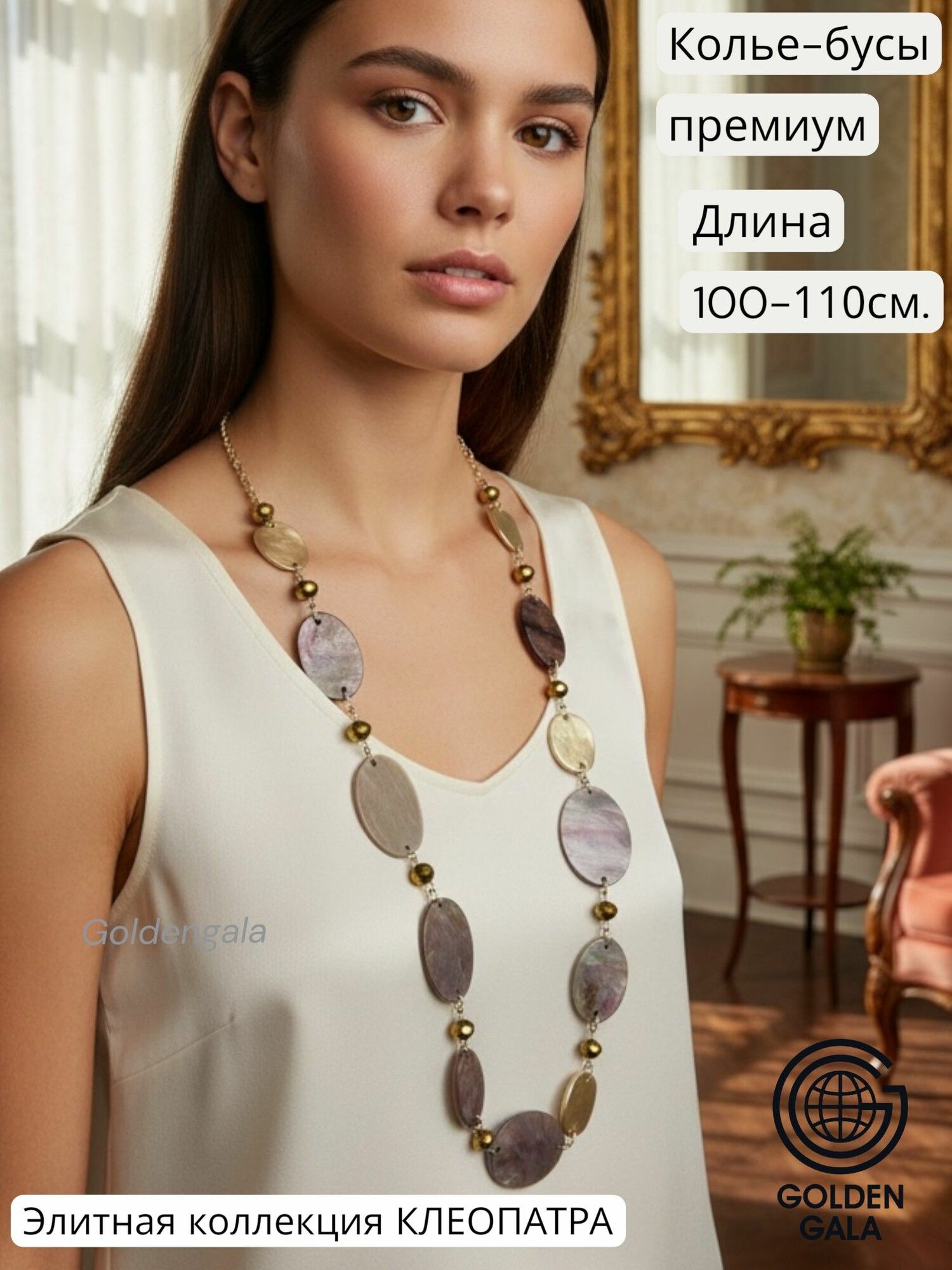 Колье, хрусталь, искусственный камень