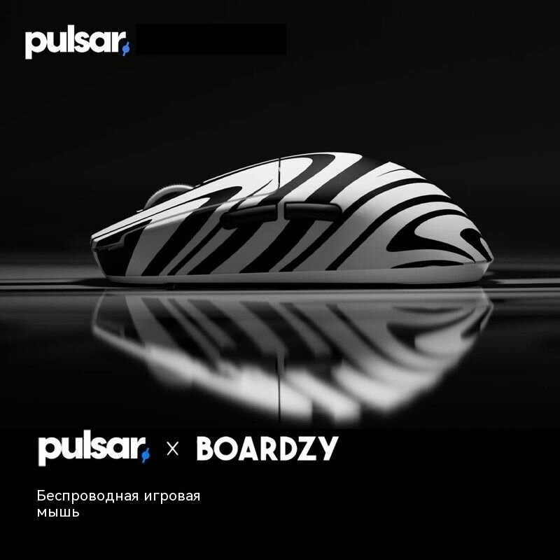 Беспроводная игровая мышь Pulsar X2CL Boardzy от совместного бренда