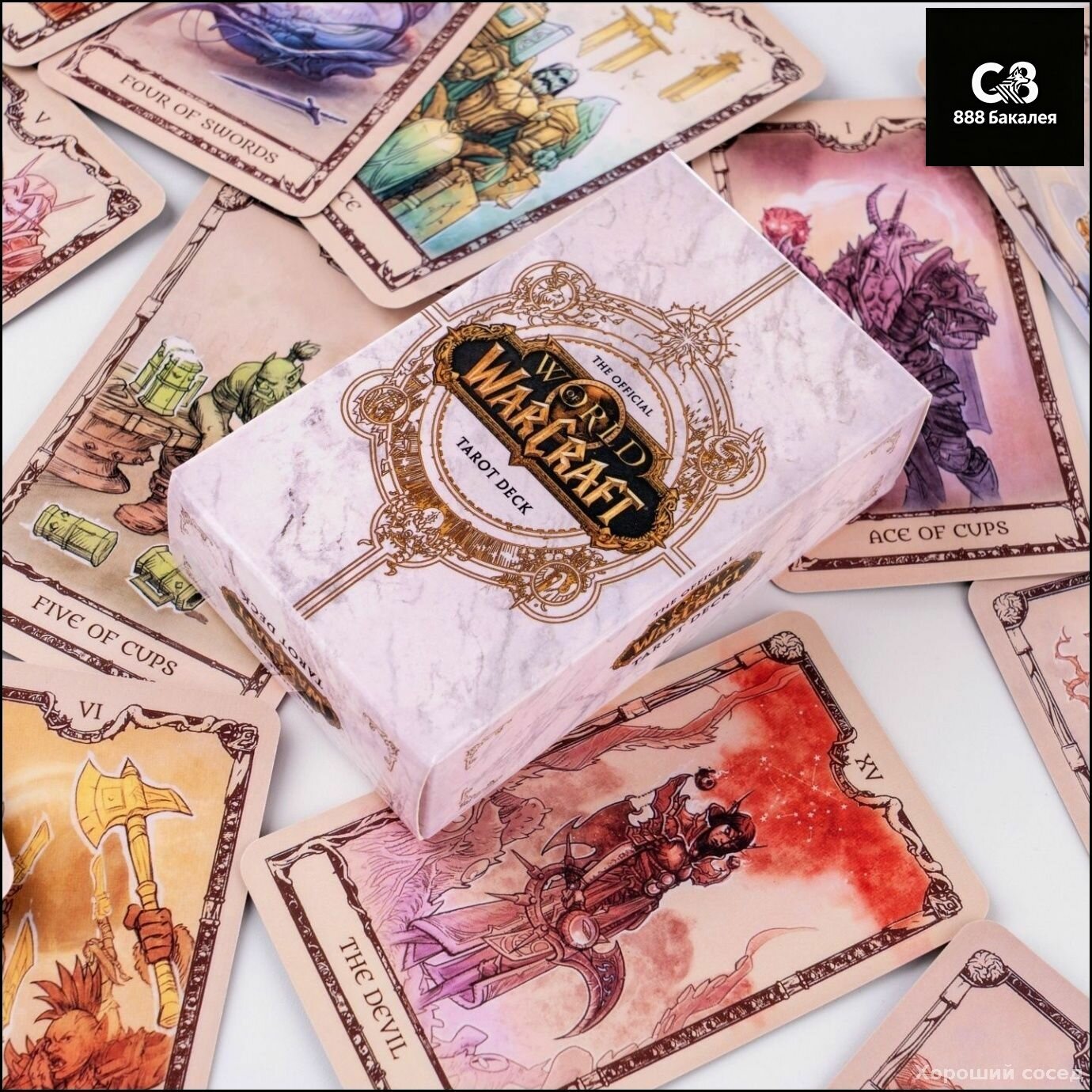 Эксклюзивная колода для гадания по мотивам World of Warcraft, 79 карт