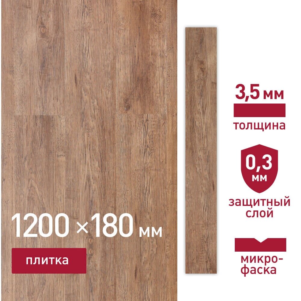 Плитка кварцвиниловая Corsa Deco Prado B200 замковая 2,16 кв. м 3,5 мм с микрофаской Corsa Deco Prado B200