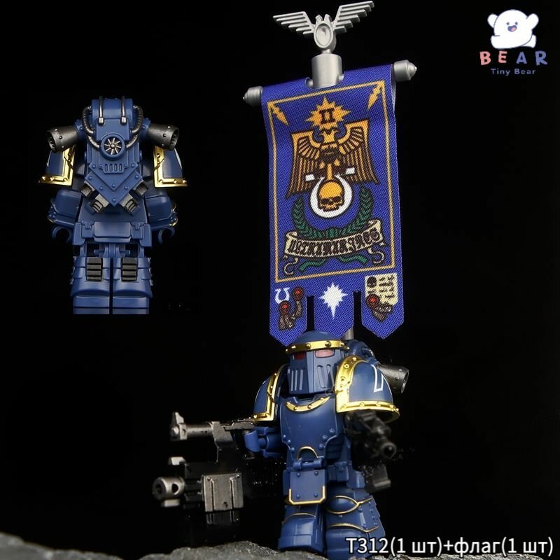 (Новинка в октябре) Минифигурка Warhammer 40K-MK3 из бронированных строительных блоков, модель Warhammer 40,000 Emperor Warrior, минифигурка MOC, совместимы с легo конструкторами