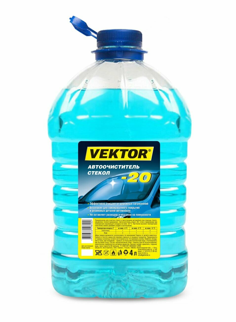 Автоочиститель стёкол Вектор VEKTOR для использования в зимний период -20° C, 4 л