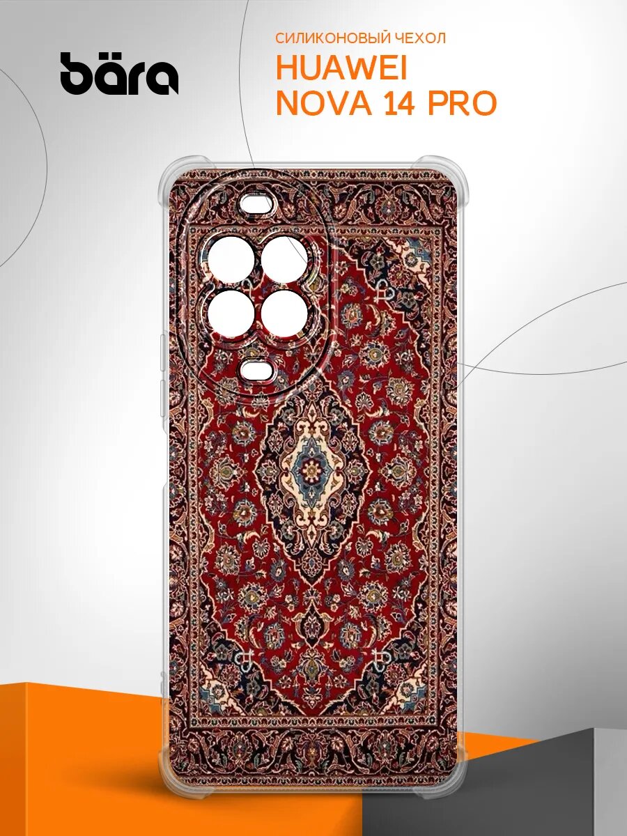 Чехол на Huawei Nova 14 Pro/ Хуавей Нова 14 Про накладка, защита камеры и углов, прозрачный с рисунком