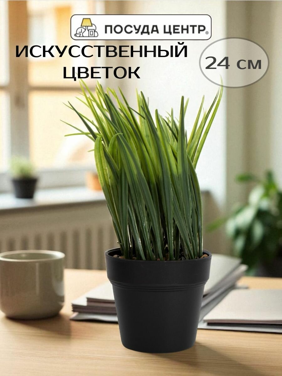 Искусственные цветы