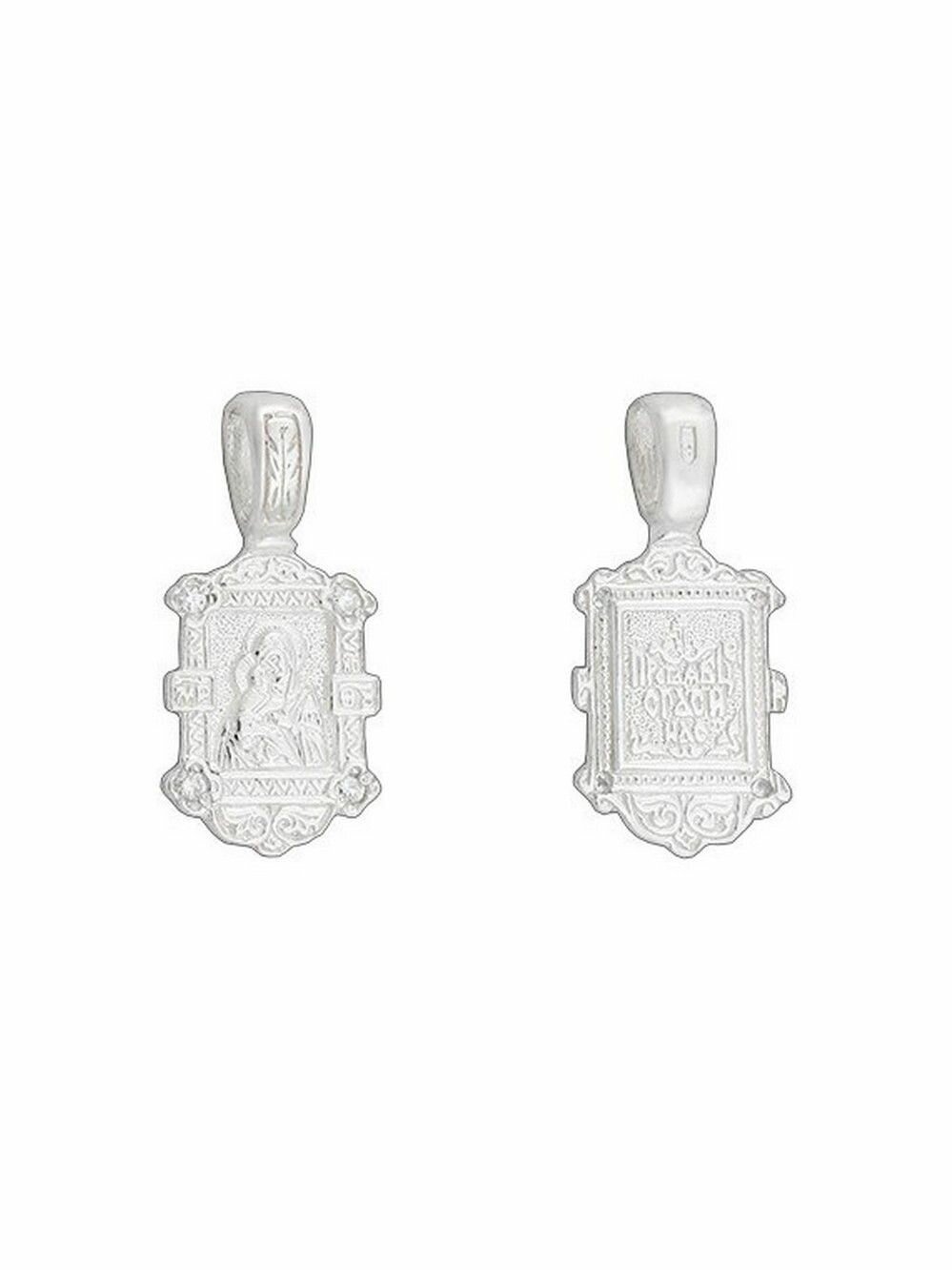 Подвеска, серебро, 925 проба, фианит