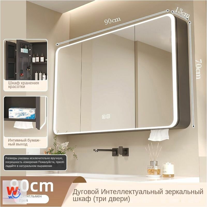Шкаф для ванной, 90х13.01х69 см, Универсальный-