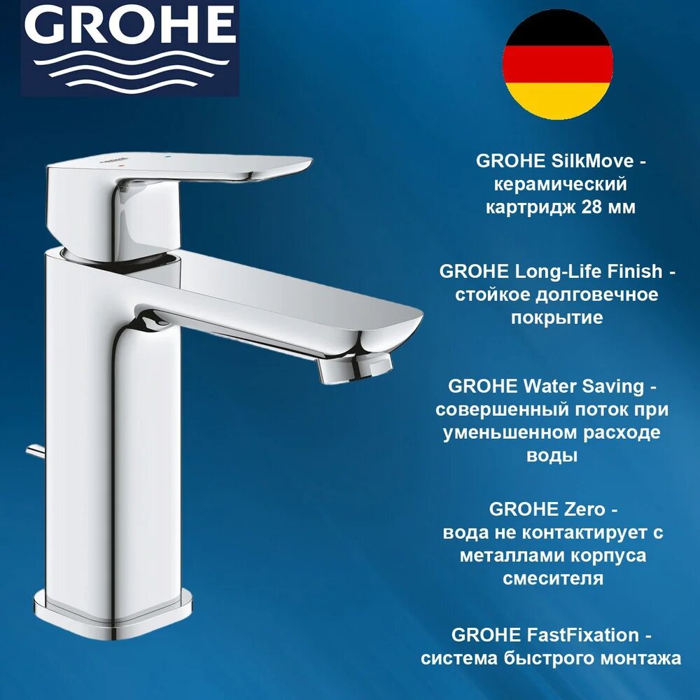 1017490000 GROHE Cubeo Смеситель для раковины цвет: хром