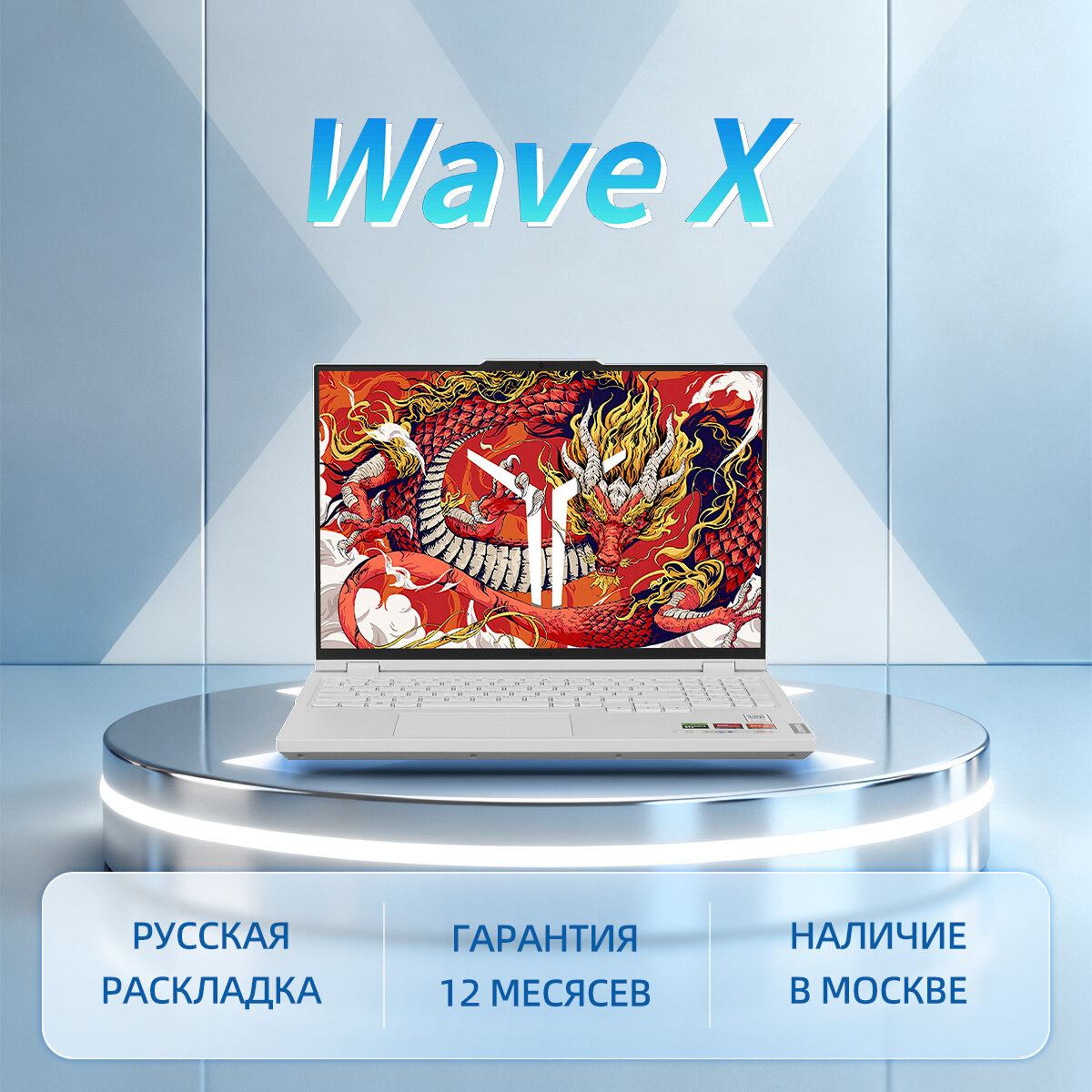 Ноутбук Lenovo Legion 5 pro R9000P, R9-7945HX, RTX4060, 32ГБ/1ТБ, 16" 2.5k/240hz, Белый, Русская раскладка