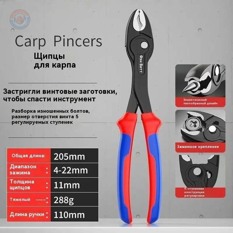 Клещи захватные универсальные TwinGrip, передний и боковой захват, тонкие плоскогубцы для работы в труднодоступных местах, регулировка кнопками, 4-22 мм