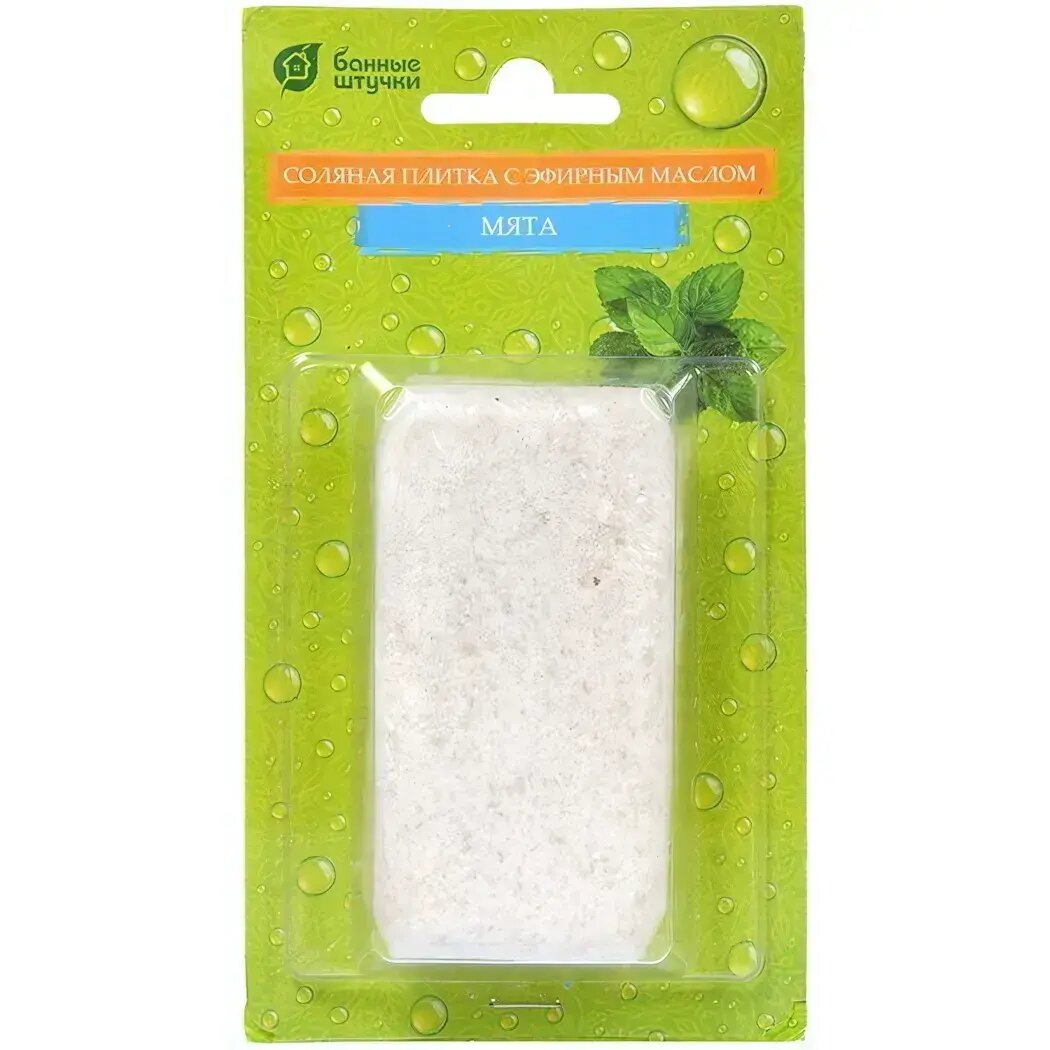 Соляная плитка с эфирным маслом «Мята», 200г, для сауны и бани