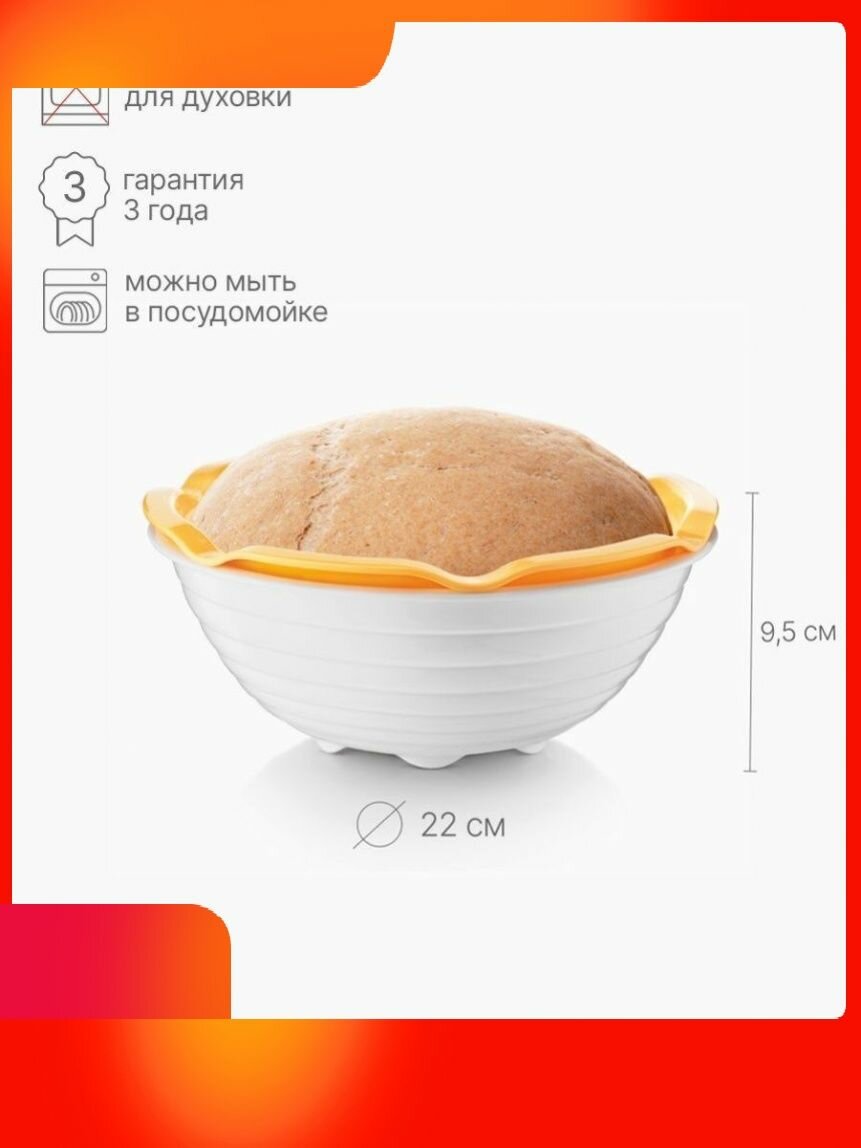 Эксклюзивная чаша премиум