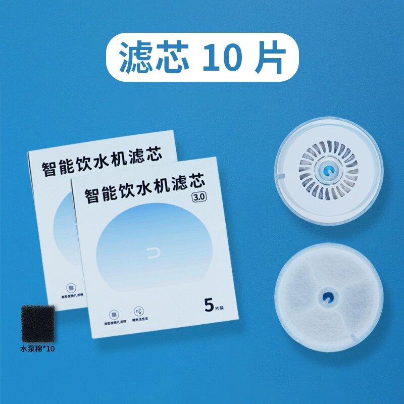 Стандартный фильтр-картридж Petkit для моделей Solo, пластиковый корпус, 10 шт, совместим с 2,3,6 поколениями