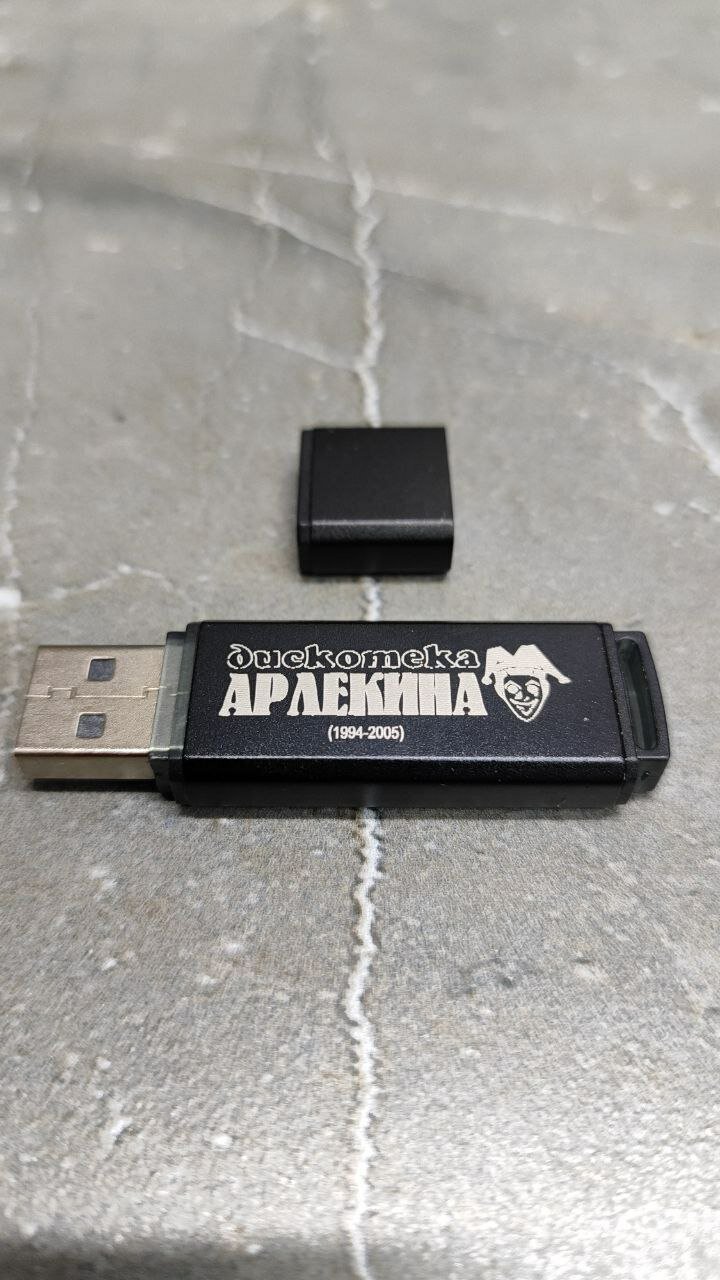 Дискотека Арлекина - Collection (№1-85) МP3