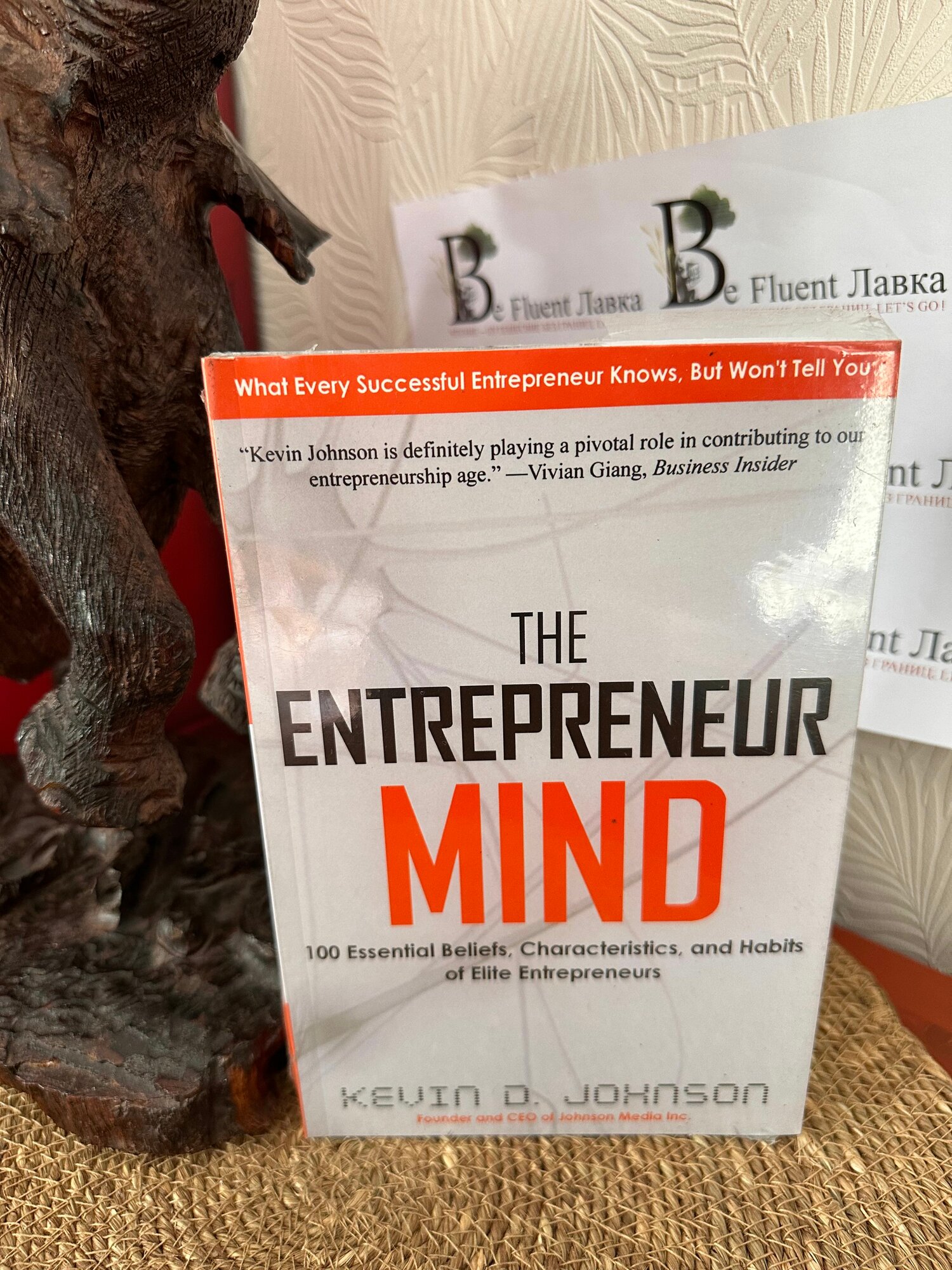 The Entrepreneur Mind , Kevin D. Johnson на английском языке