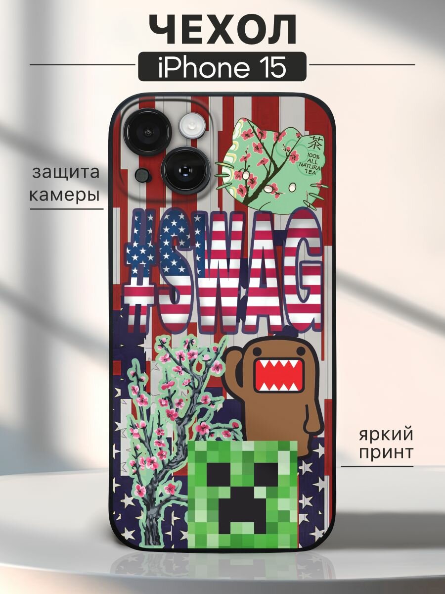 Чехол на iPhone 15 Аризона - 2к17 эстетика