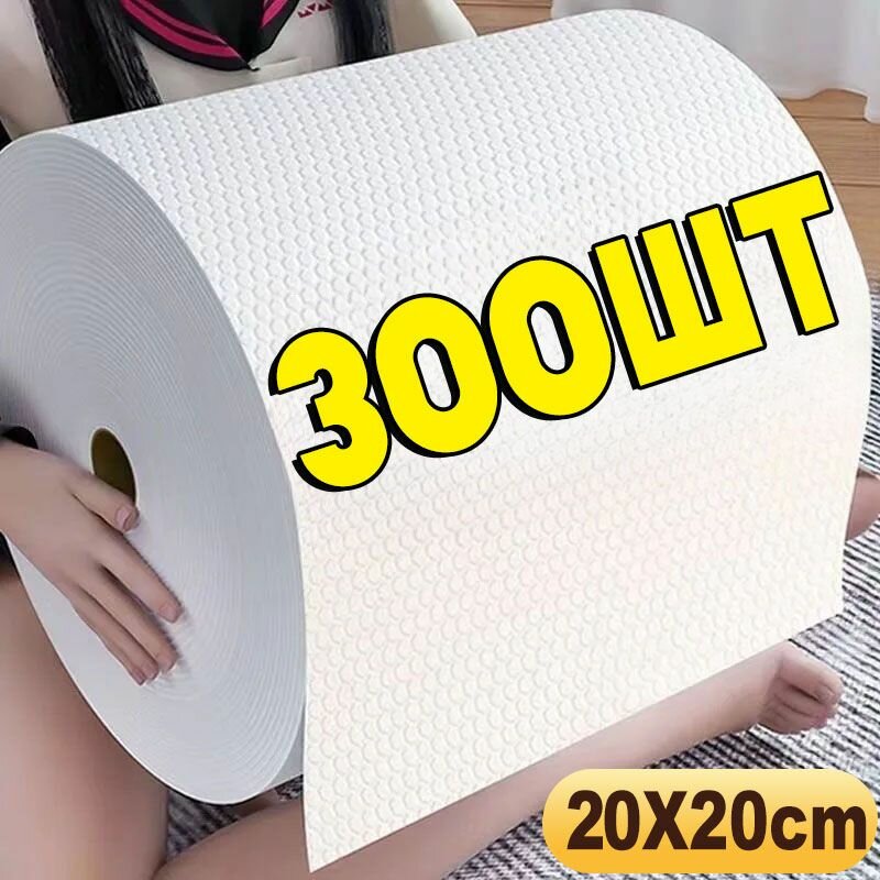 Безворсовые полотенца для стирки 20х20 см, 50 штук, 1 рулон/кухонные тряпки на нетканой основе/кухонные полотенца для мытья посуды и удаления пыли