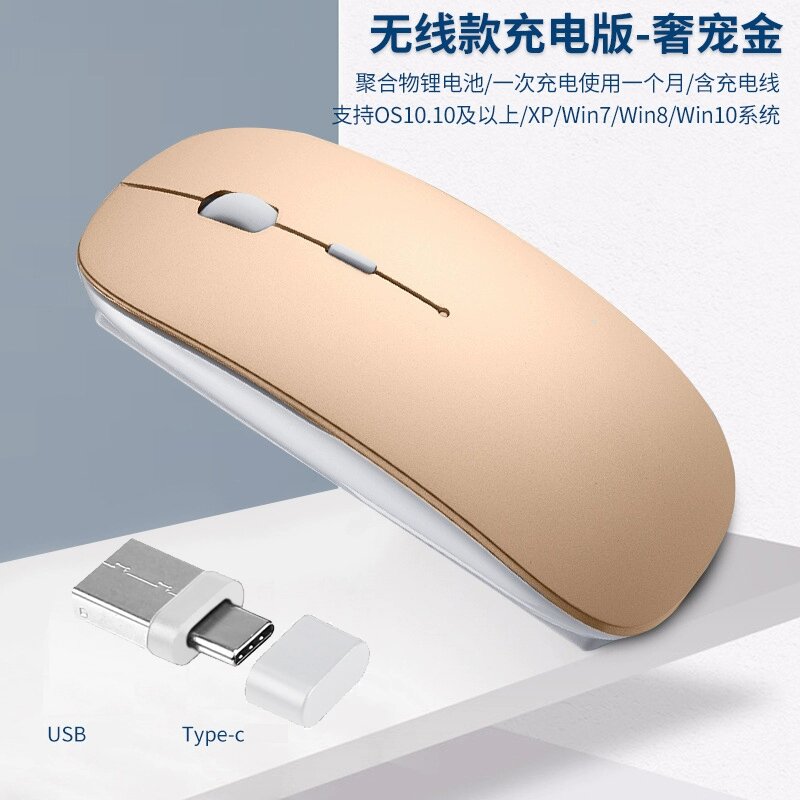 Беспроводная Bluetooth-мышь Pro для Apple MacBook M1/M2 (совместима с M3), бесшумная, для ноутбуков и настольных