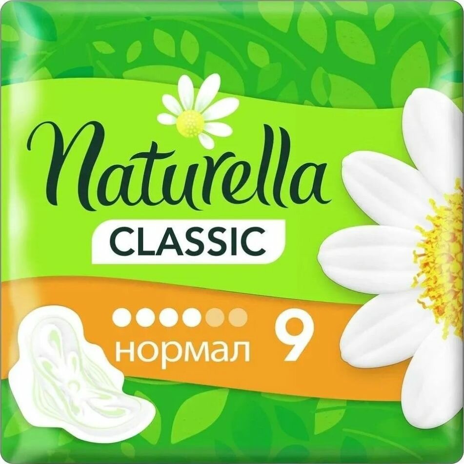 Прокладки с крылышками Naturella Classic Camomile Normal 9 шт