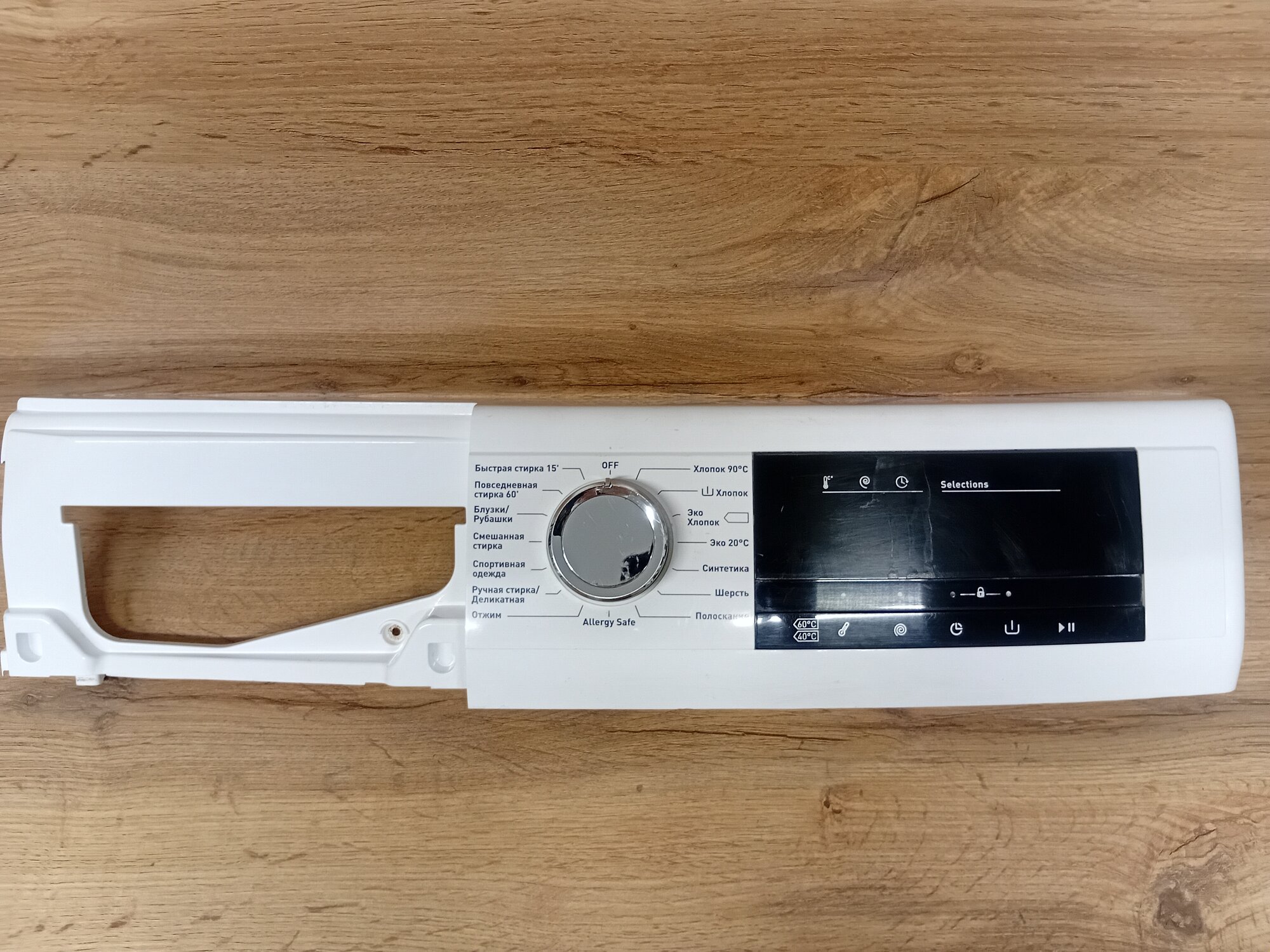 Панель управеления в сборе, стиральной машины Schaub Lorenz SLW MG6532