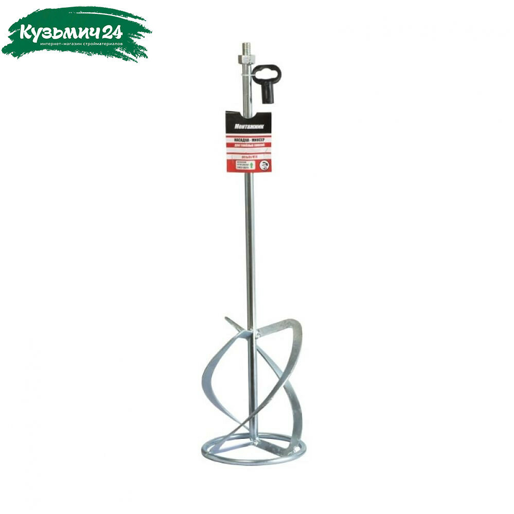 Мешалка для миксеров М14 Монтажник 120х600 608126, 1 шт.