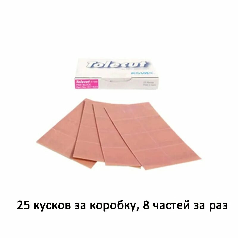 Абразивный лист KOVAX Tolecut Green K1500 клейкий матирующий шлифовальный, (29х35 мм. х 8 шт.), упаковка 25 листов