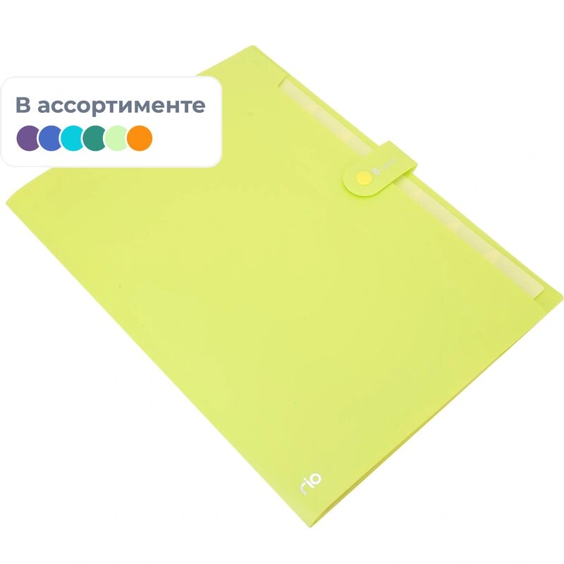 Папка органайзер Rio на кнопке A4 8отделений РР 0,6мм в ассортим EB40102