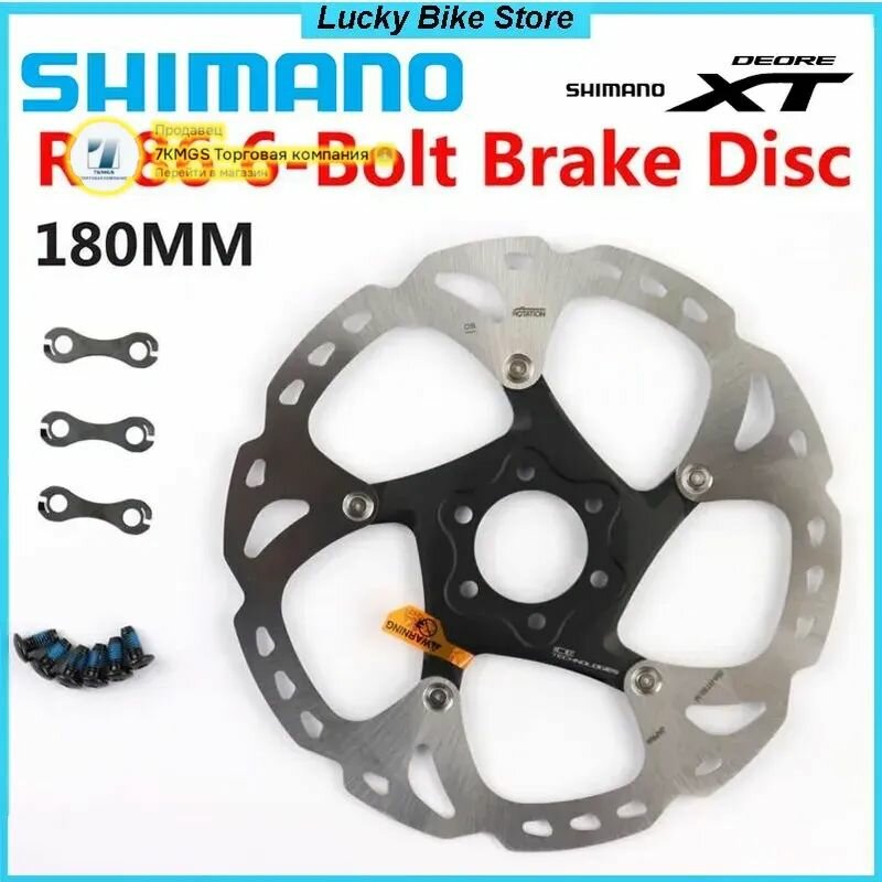 Тормозной диск Shimano SM-RT86, 180мм, крепление 6 болтов, нержавеющая сталь, без коробки