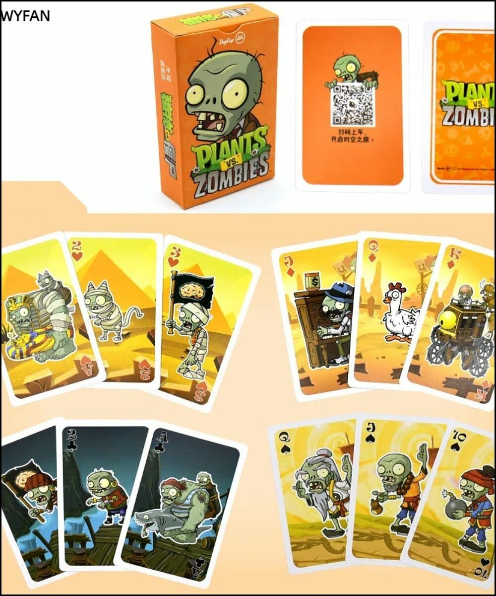 Растения против зомби, периферийные игрушки, открытки, игральные карты, полный набор игровых карт
