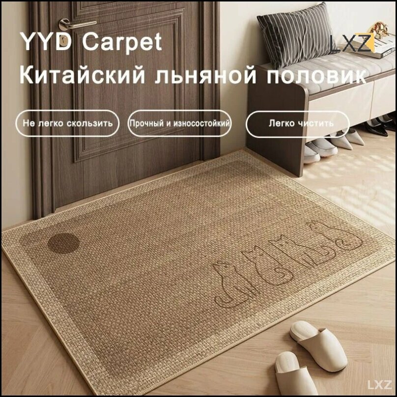 Эксклюзивный придверный коврик 60x90 см в китайском льняном стиле от YYD