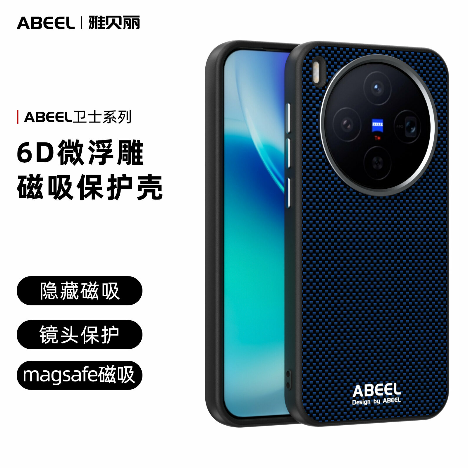 Чехол для Vivo X300/Виво X300, soft touch, чехол-кардиомонитор, поликарбонат (PC), защита камеры, усиленные углы, soft touch, Vivo, Vivo X300, blue,