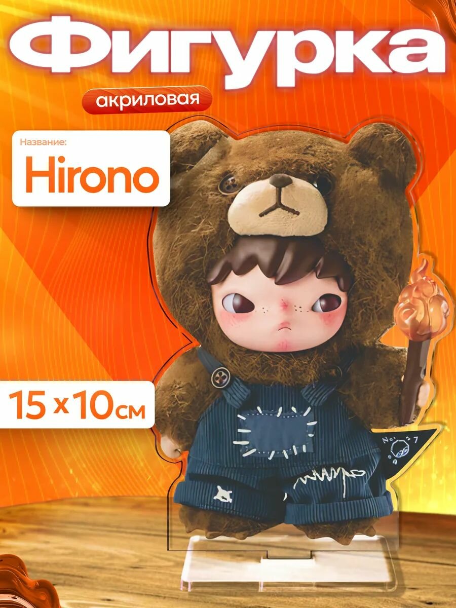 Акриловая фигурка Hirono